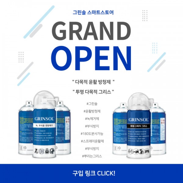 한국하우톤